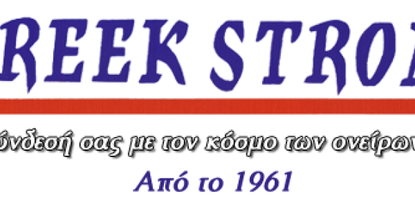 greekstrom.com.gr